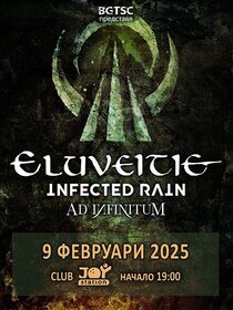 Концерти, спорт, културни и други събития ~ Твоят билет е тук EVENTIM.bg