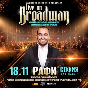 Buy tickets with Live on Broadway, София ~ National Palace of Culture, Hall 1
