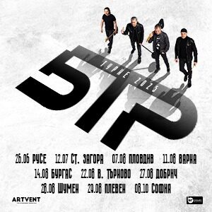 Купи билети за БТР – Турне 2025 на Eventim.bg - България.