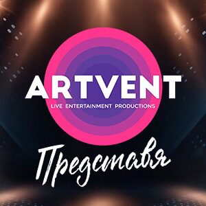Купи билети за Artvent представя на Eventim.bg - България.