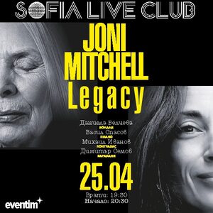 Buy tickets with JONI MITCHELL LEGACY, София ~ Sofia Live Club