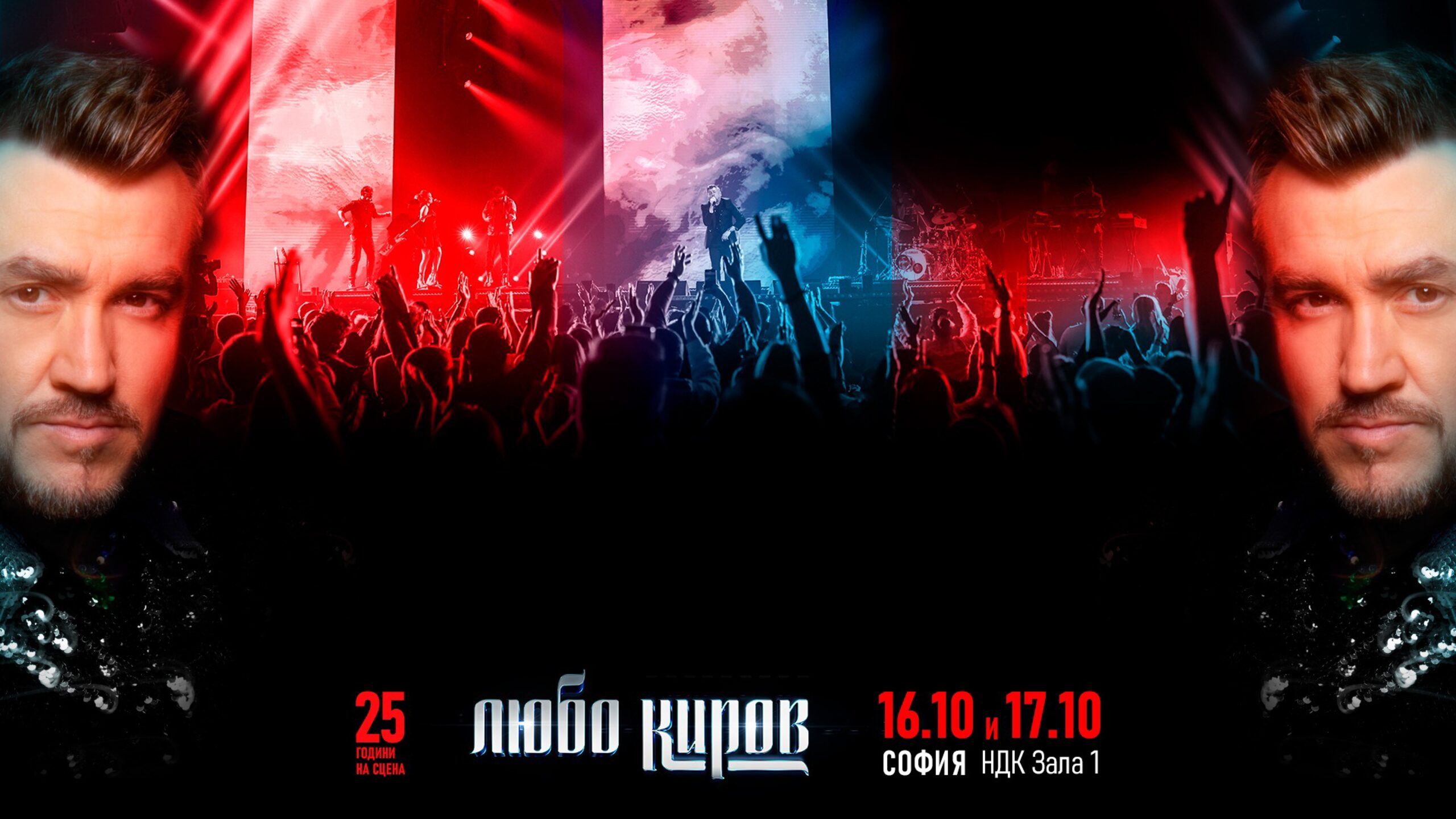 Кино Люмиер ~ Твоят билет е тук EVENTIM.bg