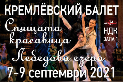 Концерти, спорт, културни и други събития ~ Твоят билет е тук EVENTIM.bg