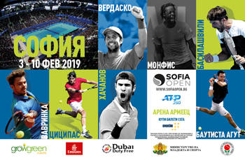 Концерти, спорт, културни и други събития ~ Твоят билет е тук EVENTIM.bg