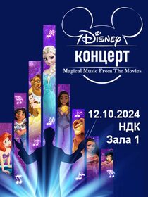 Концерти, спорт, културни и други събития ~ Твоят билет е тук EVENTIM.bg