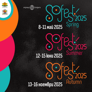 Купи билети за SoFest 2025 на Eventim.bg - България.