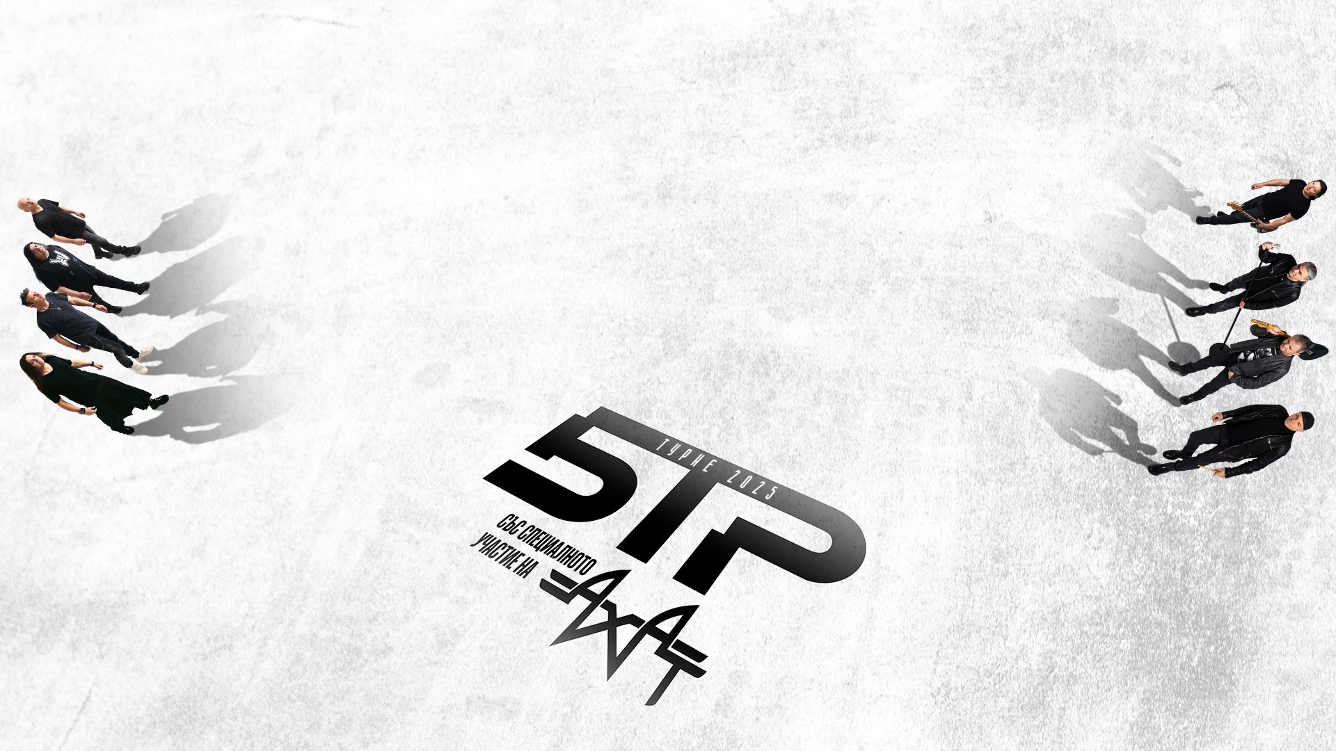 Сити Марк Арт Център ~ Твоят билет е тук EVENTIM.bg